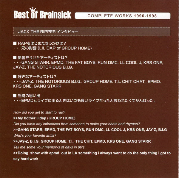 Best Of Brainsick (Complete Works 1996-1998) by Brainsick (CD 1996 Loud ...