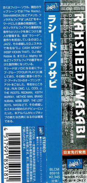 Wasabi by Rahsheed (CD 1997 Quake City Records) in Philadelphia | Rap ...
